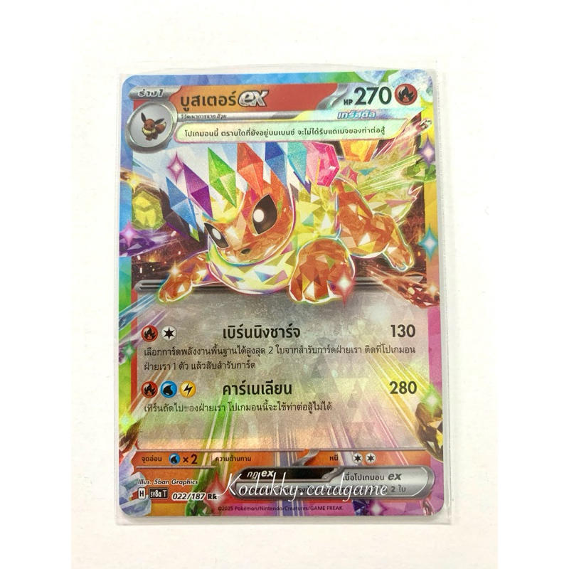 SV8a Pokemon Trading Card Game Thai-Booster EX (RR) | Shopee Malaysia
