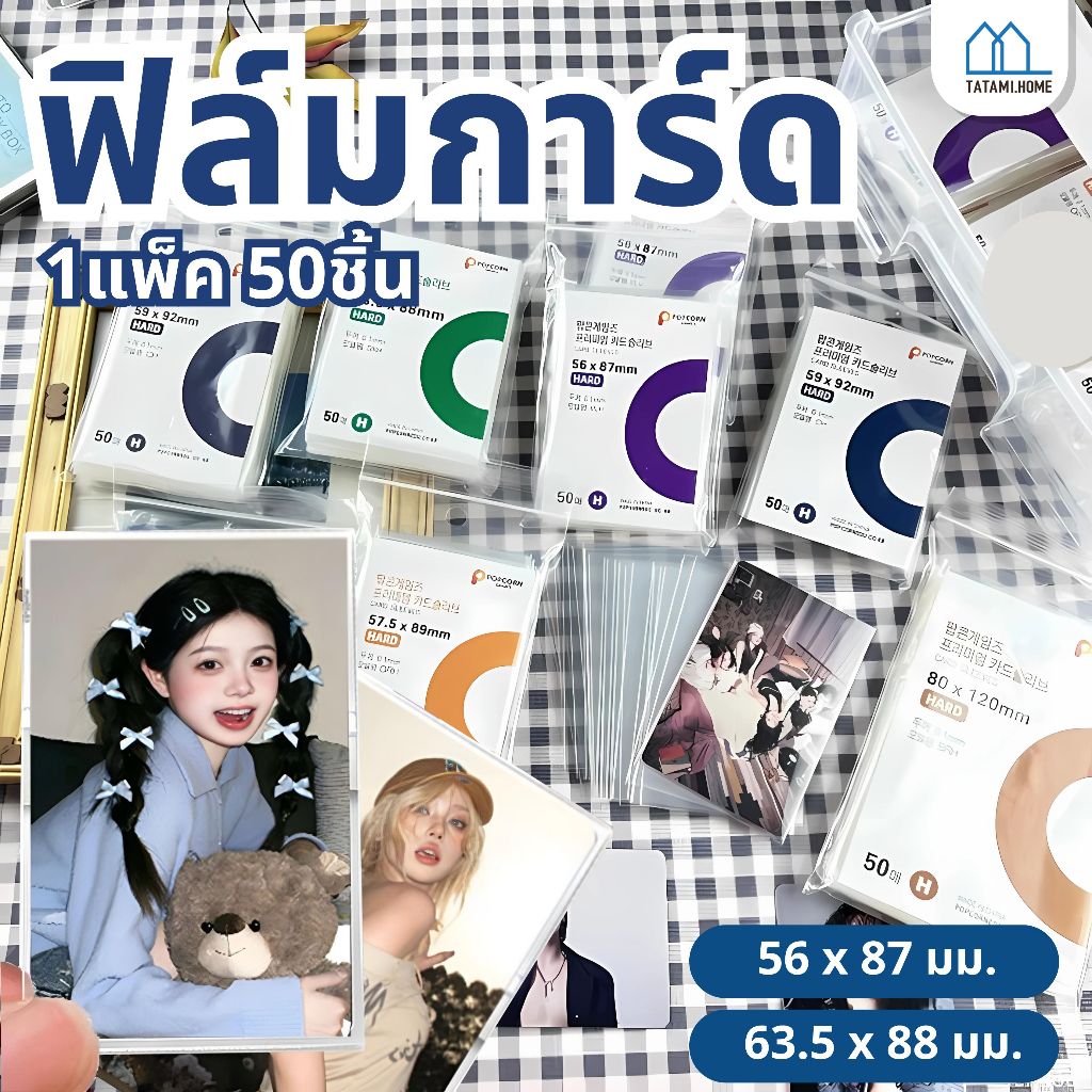 50 PCs Set Kpop BTS BUS yourpen txt Transparent Envelopes Card Envelope ...