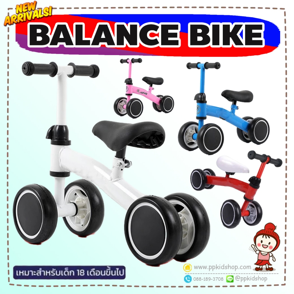 Reduce The Force BALANCE BIKE Plow 4 wheels 4 Xiaolexiong Brand | Shopee Malaysia