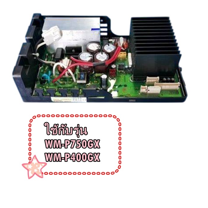 Original Parts Center/Hitachi Water Pump Motherboard/Control Assembly ...