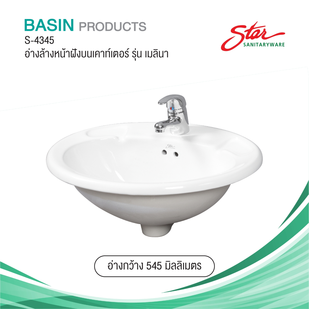 Star Counter-Top Basin Melina Model S-4345 White Color (Not Including ...