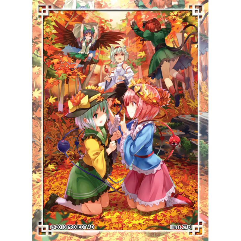 [Anime Character 0378] Sleeve Collection Touhou Project Kannazuki leaf ...