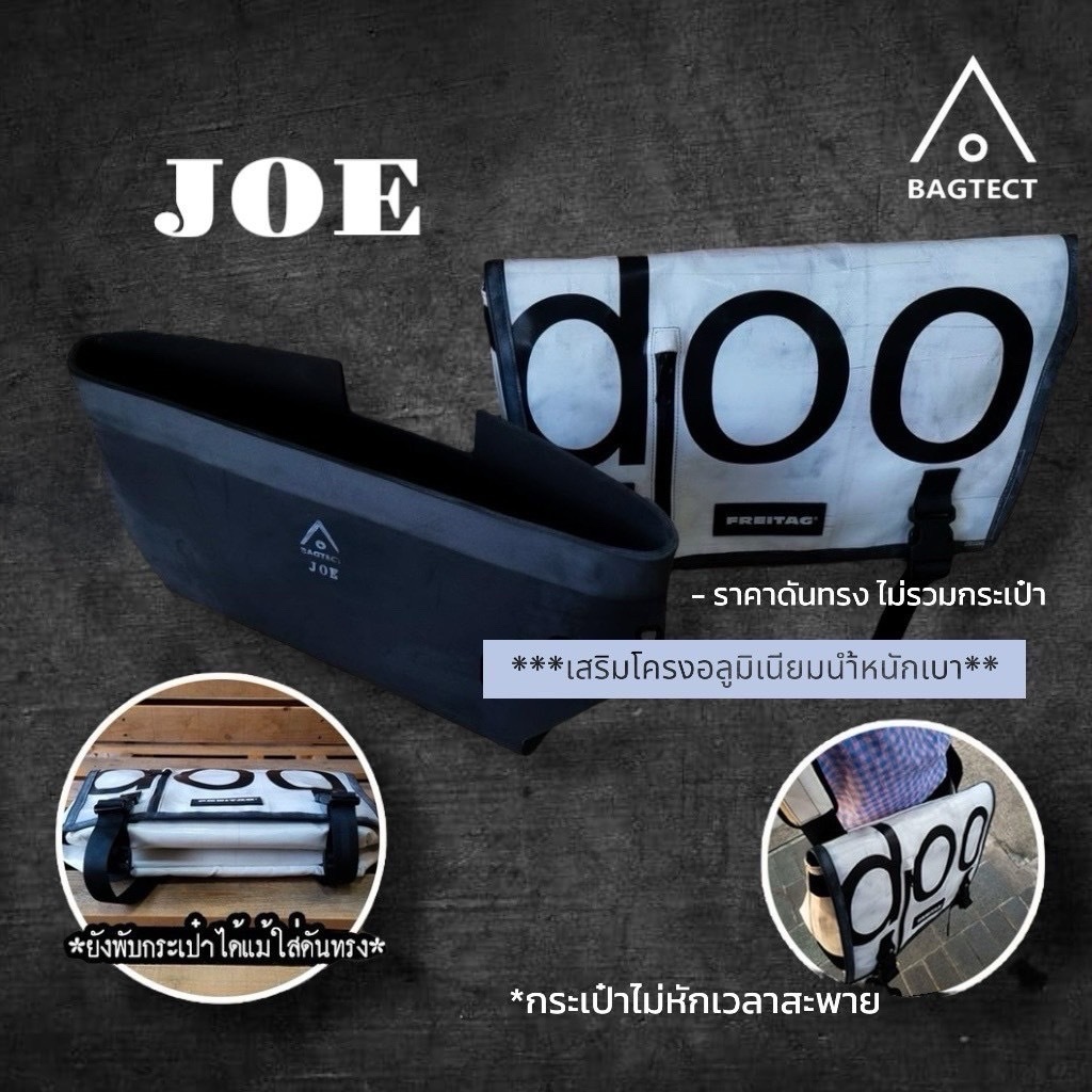 Push Up The Bag Freitag Model JOE (F17) Full Piece (Bag Not Included ...