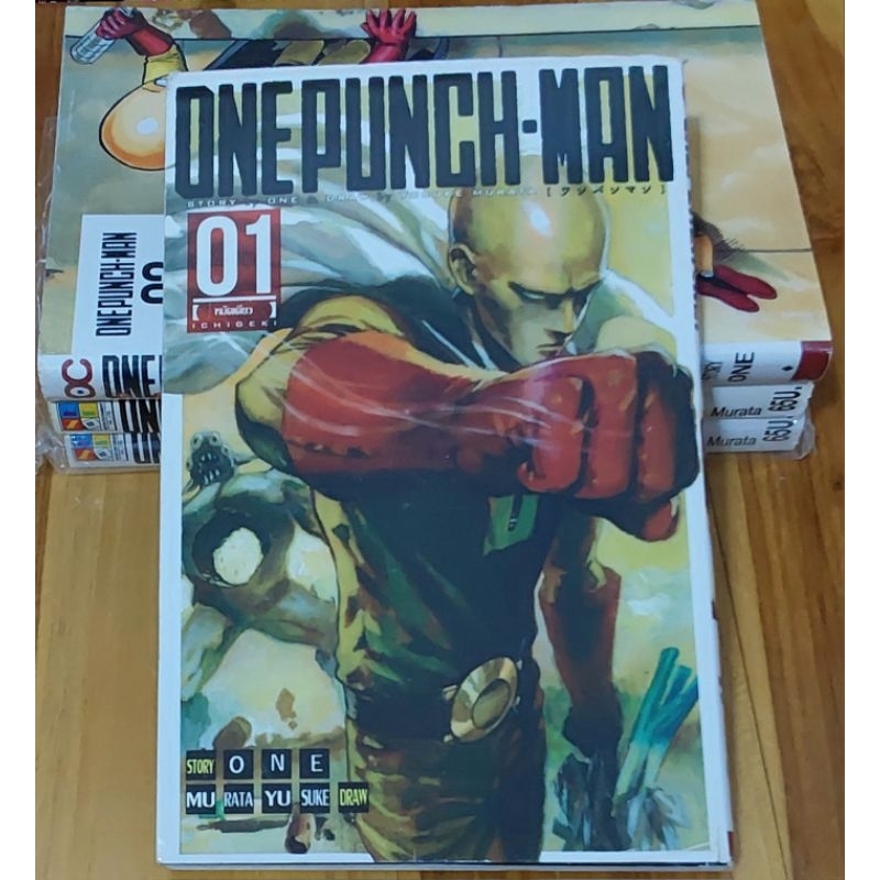 Japanese Comic Book Manga ONE PUNCH MAN Saitama Sold Separately ...