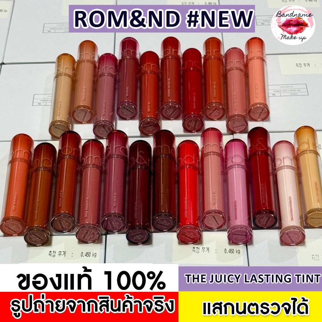 New Model rom & nd THE JUICY LASTING TINT 3.5g ROMAND Color | Shopee ...