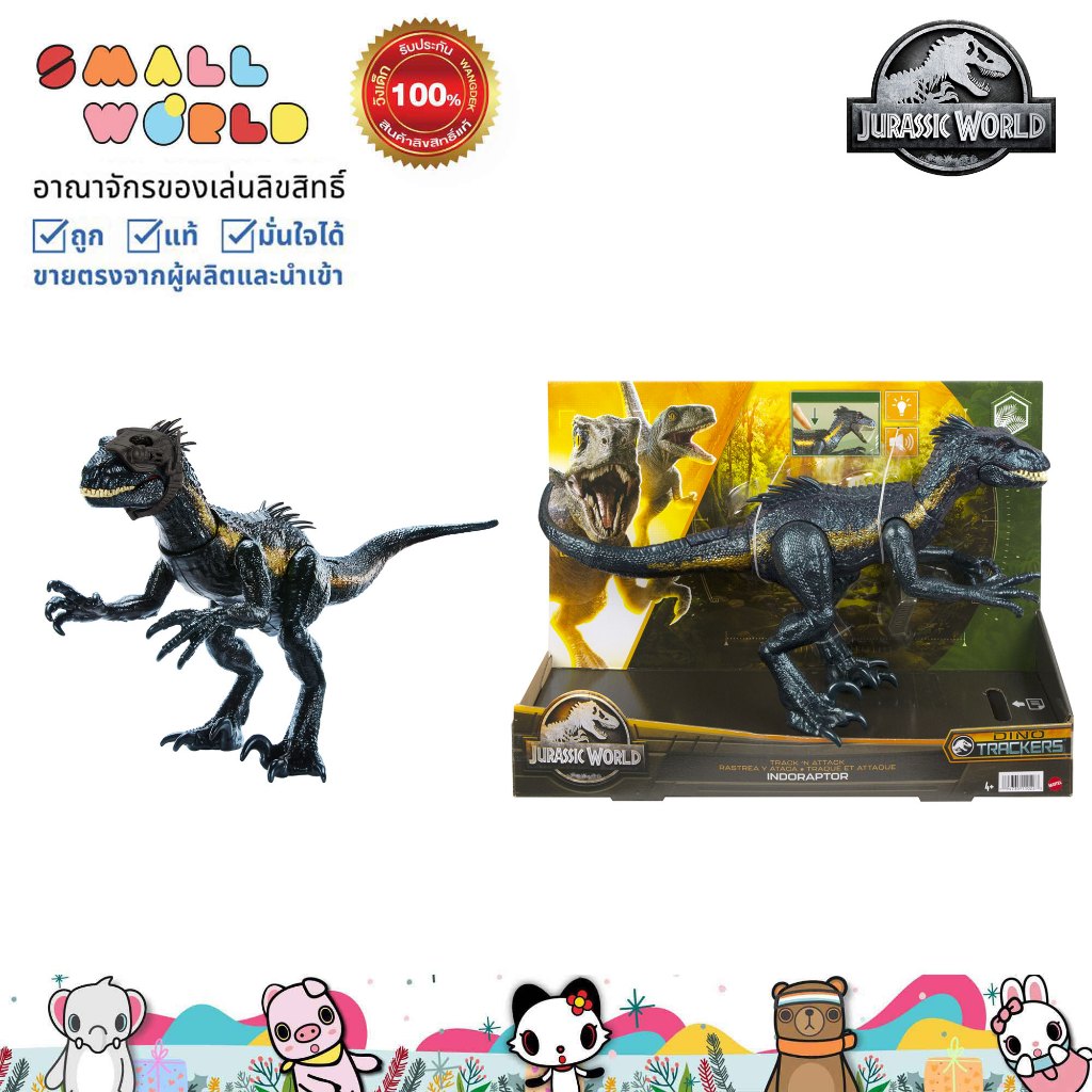 Jurassic World Track N Attack Indoraptor (HKY11) Dinosaur Hunter ...