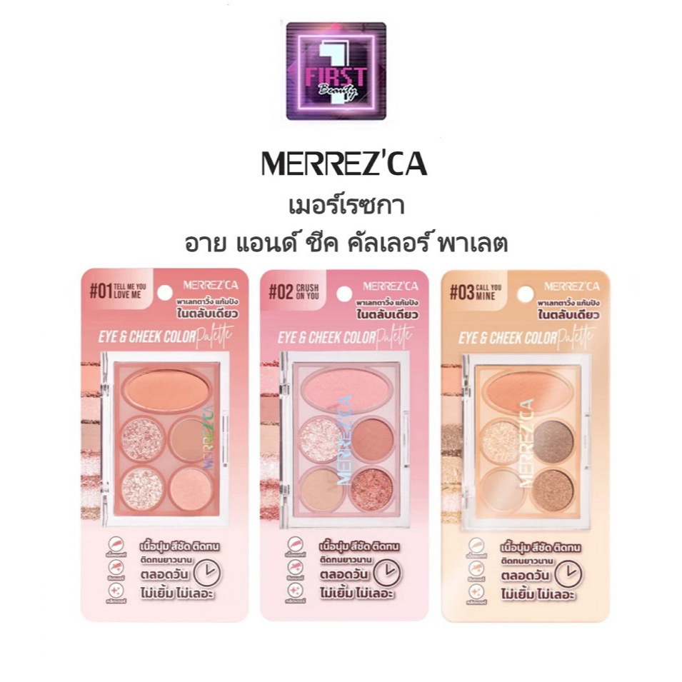 Merrezca Eye & Cheek Color Palette Eyeshadow And Blush (In One Case ...