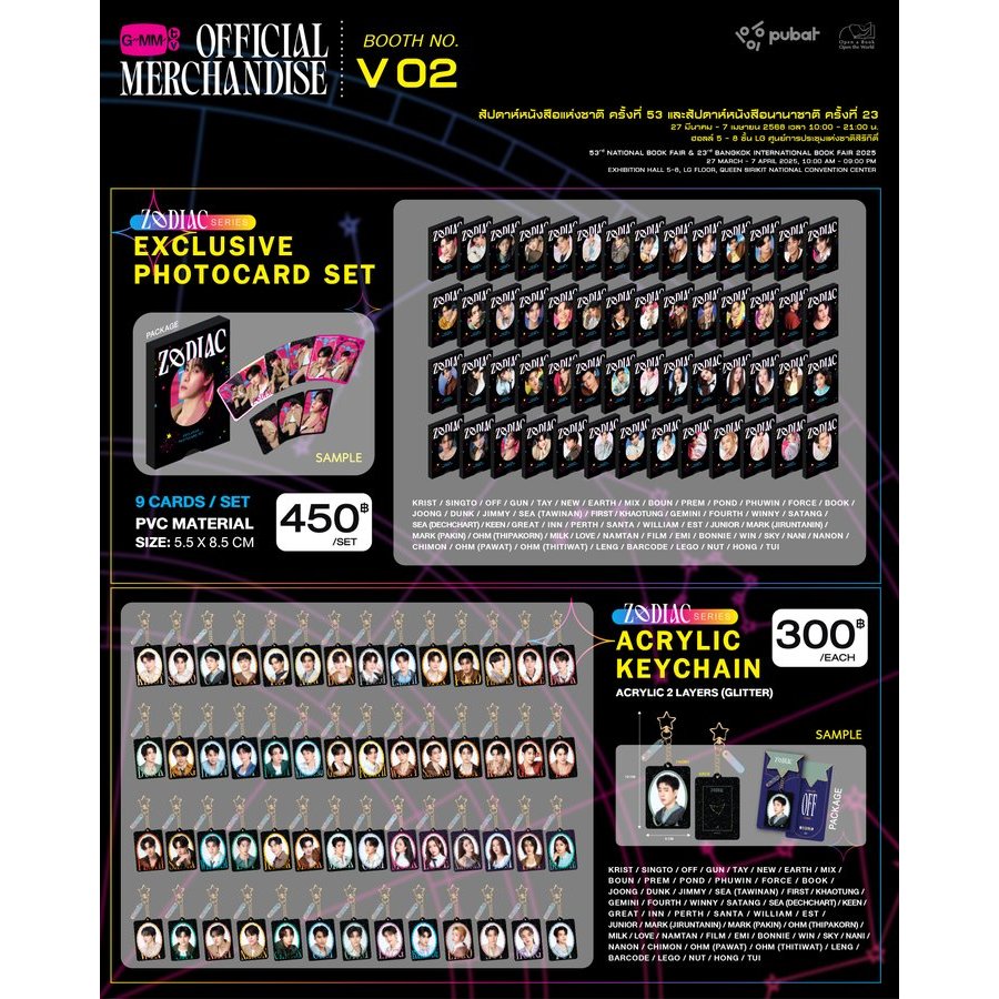 GMMTV OFFICIAL MERCHANDISE GEMINIFOURTH Pondpuwin JIMMYSEA FORCEBOOK ...