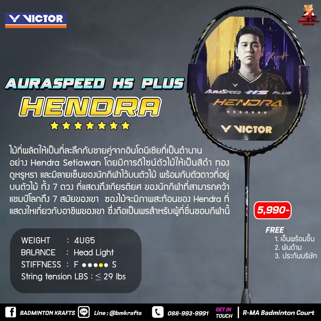 Victor AURASPEED HS PLUS Badminton Racket (HENDRA) | Shopee Malaysia