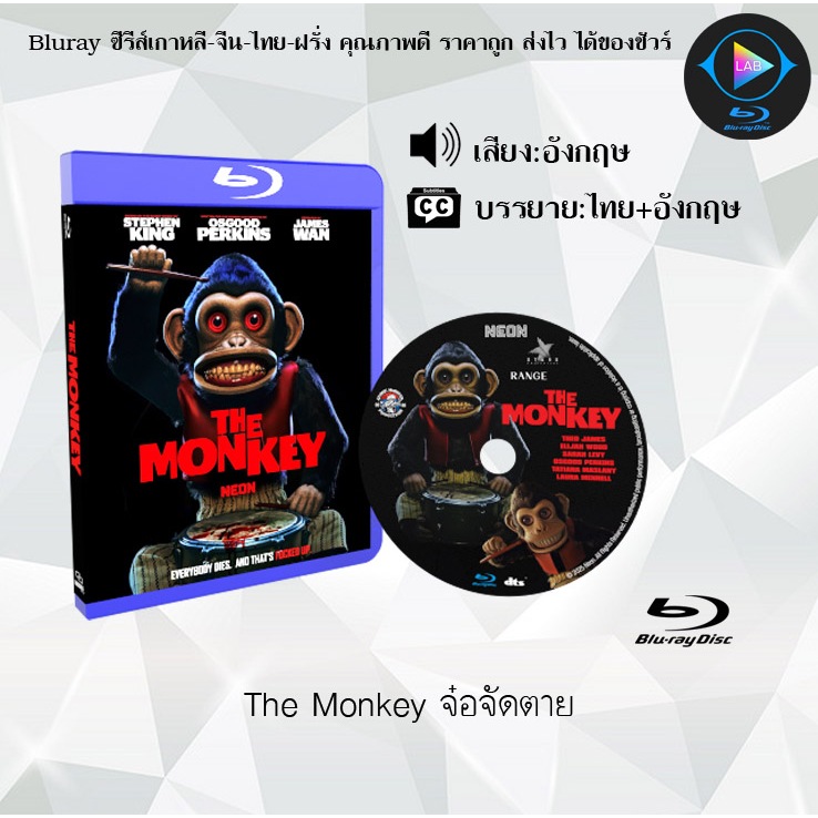 Bluray The Monkey Blowdown (English Audio Master + Thai Sub) | Shopee Malaysia