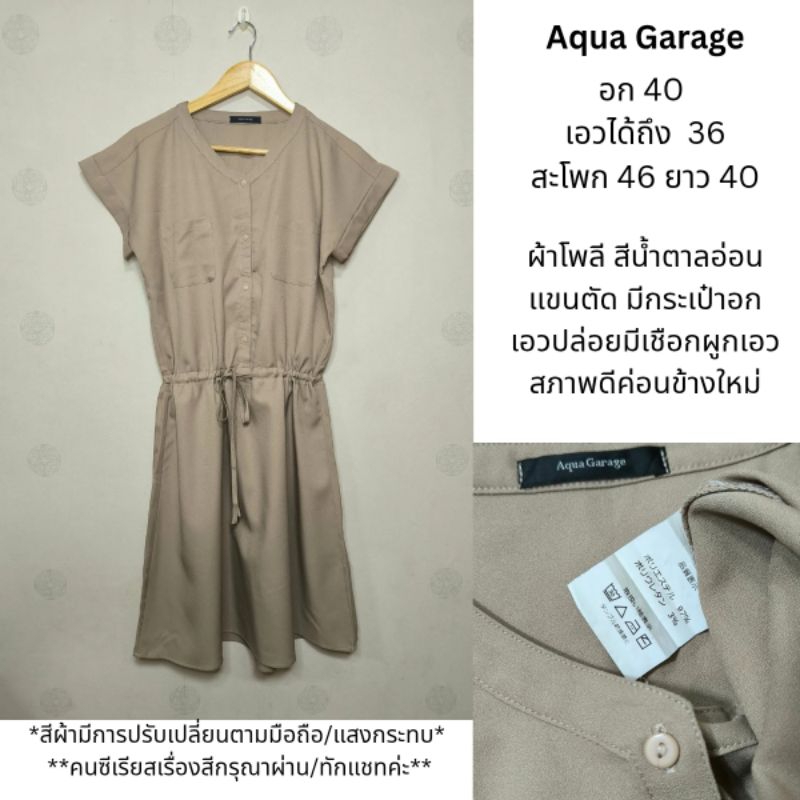(1/4/25) Dress Japanese Uniqlo GU GRL Zara Etc. Label Brand Good Condition (Used) | Shopee Malaysia
