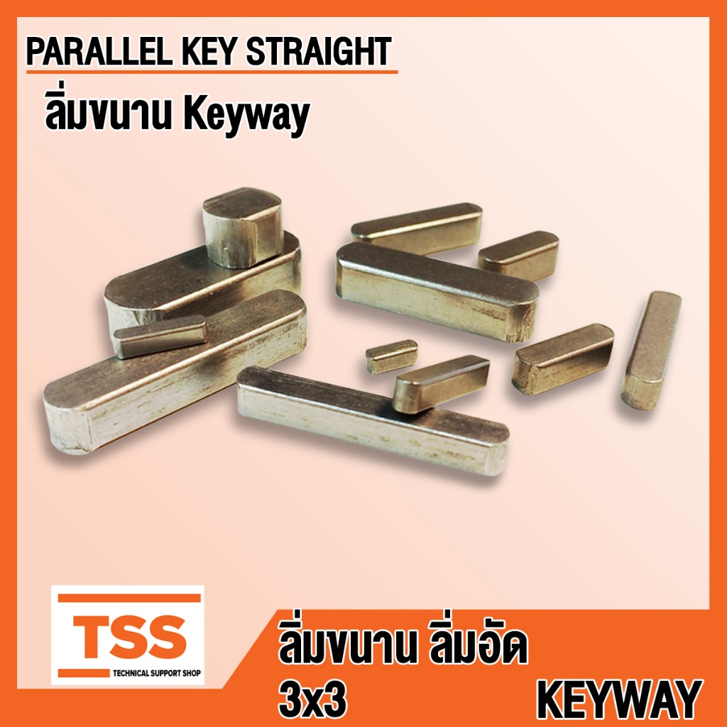 3x3 Wedge PARALLEL Compressed Double End KEYWAY (PARALLEL KEY STRAIGHT ...