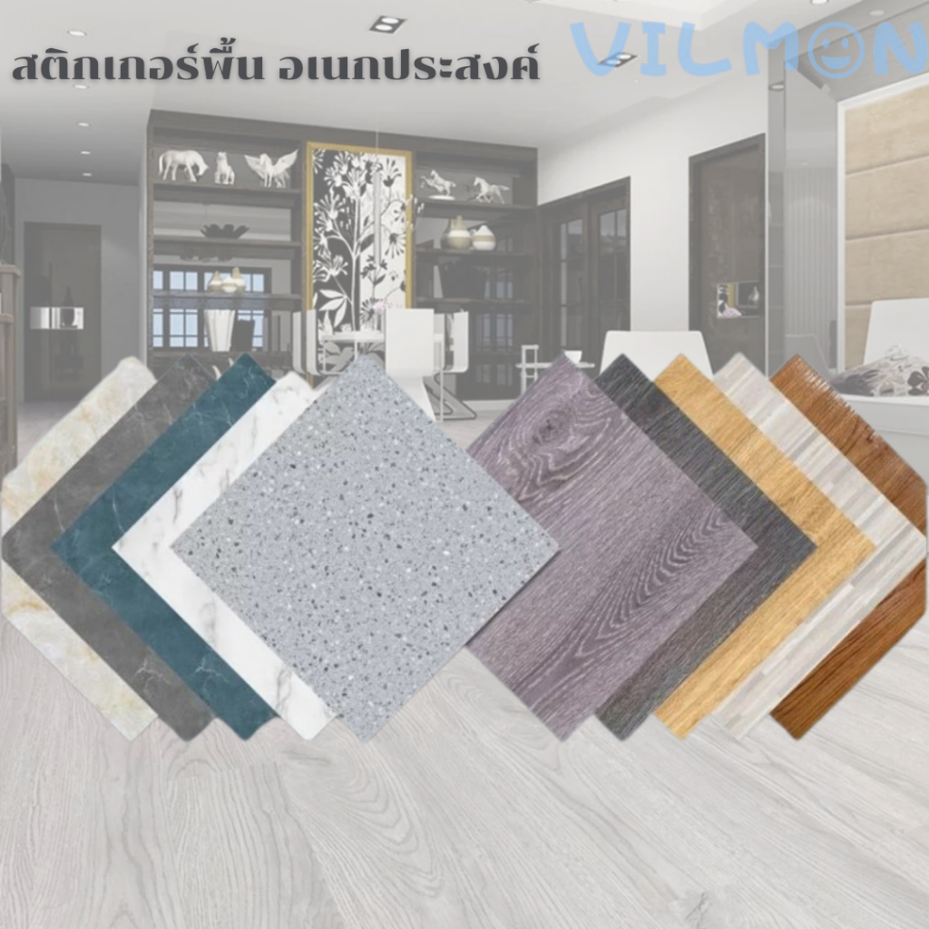 Waterproof PVC Floor Sticker 30*30cm Anti-Skid Self-Adhesive Durable ...