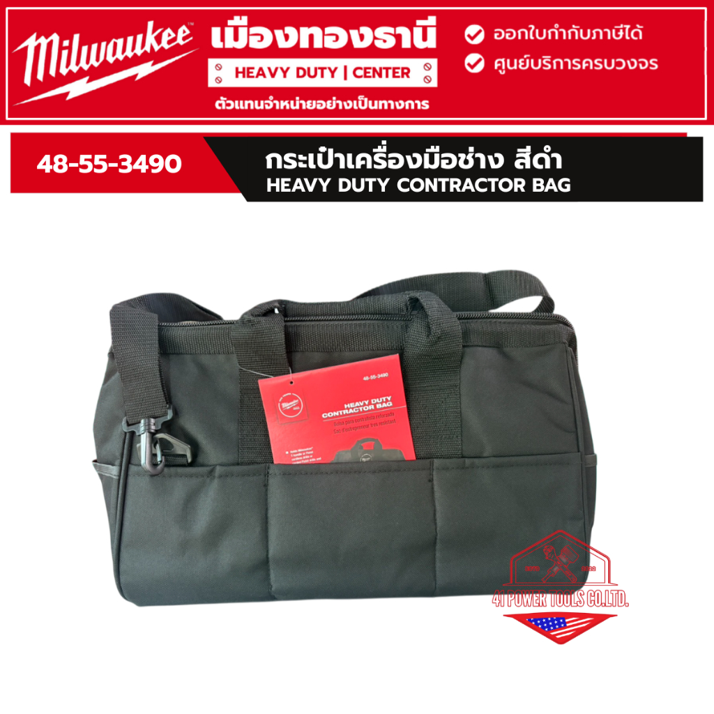 Milwaukee-Tool BAG Black HEAVY DUTY CONTRACTOR Model 48-55-3490 ...