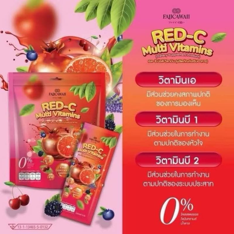 Red-C Rayju Araya Manee Collagen Sachet | Shopee Malaysia