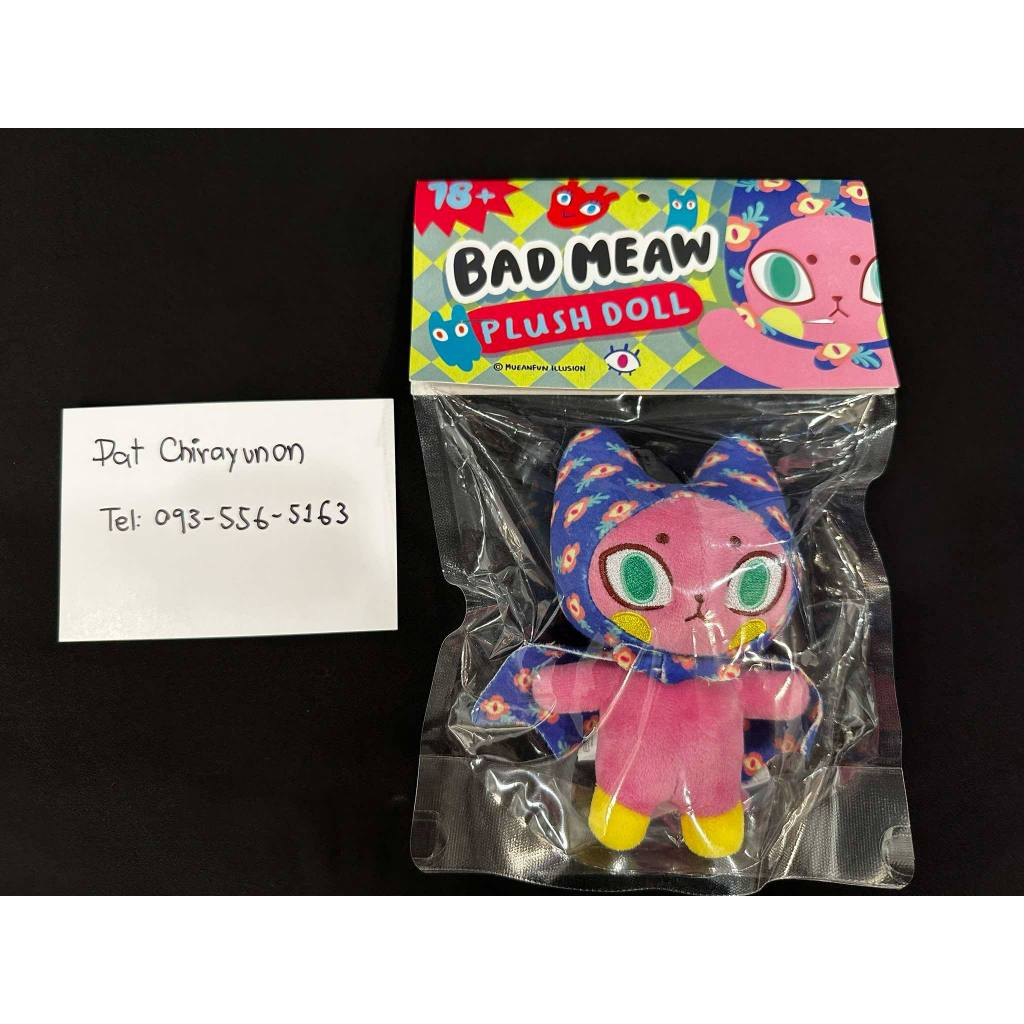 BADMEAW/BAD MEAW PLUSH (Hood Flower) | Shopee Malaysia