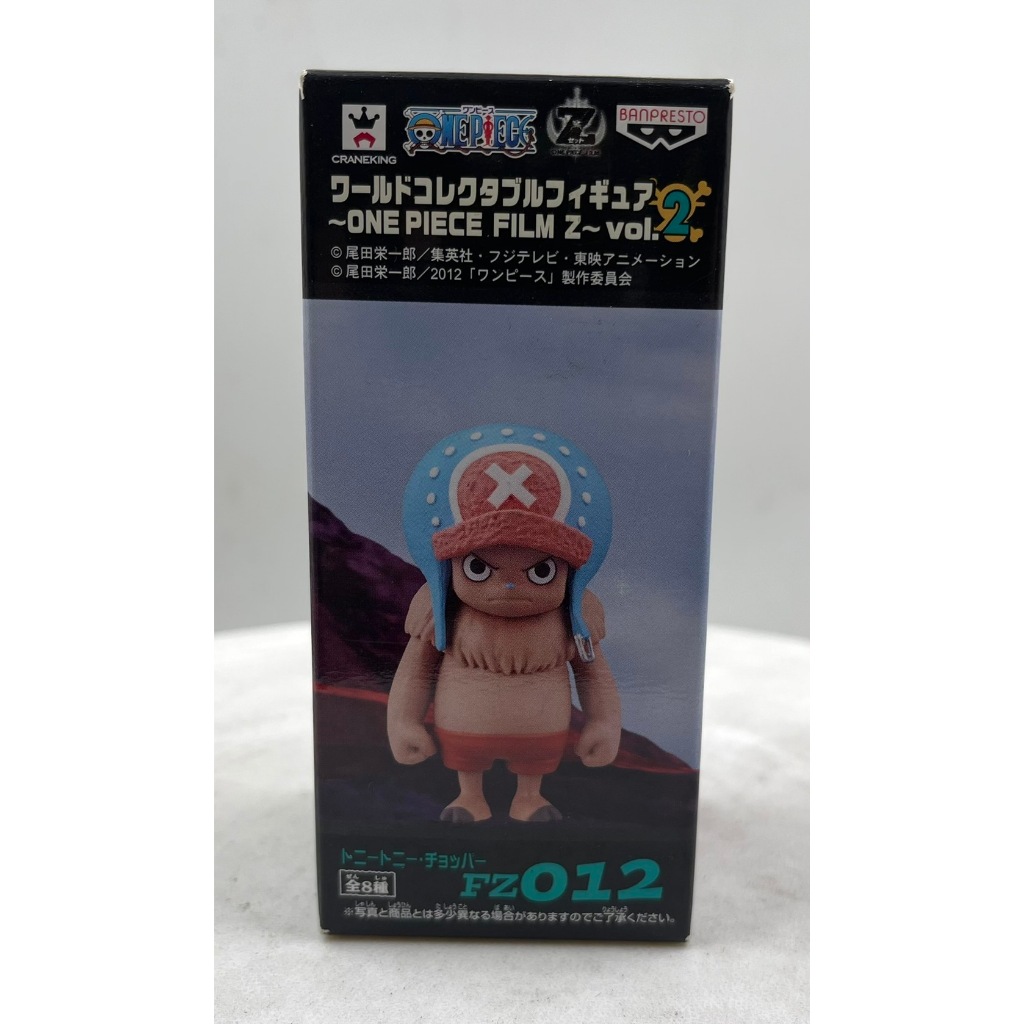 WCF One Piece Film Z Vol.5 :FZ012 Tony Chopper (New) | Shopee Malaysia
