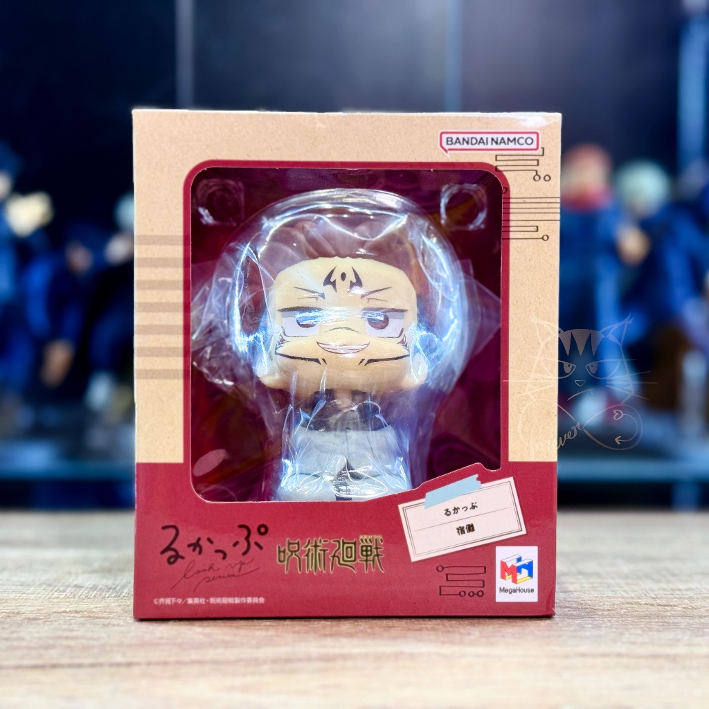 Look Up Jujutsu Kaisen Ryomen Sukuna Great Magic Of Evil Seals Sitting ...