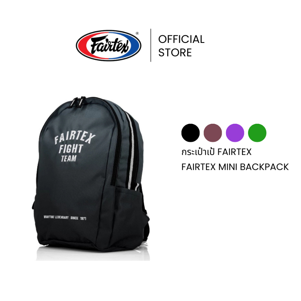 Fairtex Backpack BAG21 Sports Bag With Separate Compartments For Shoes ...