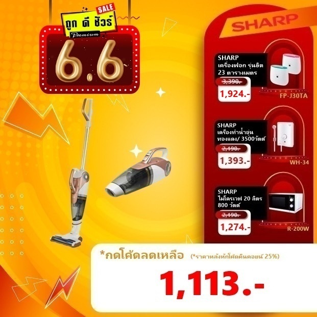 6.15 SHARP Vacuum Cleaner Cordless 2 in 1 Cyclone EC-LH17-WH | Shopee ...