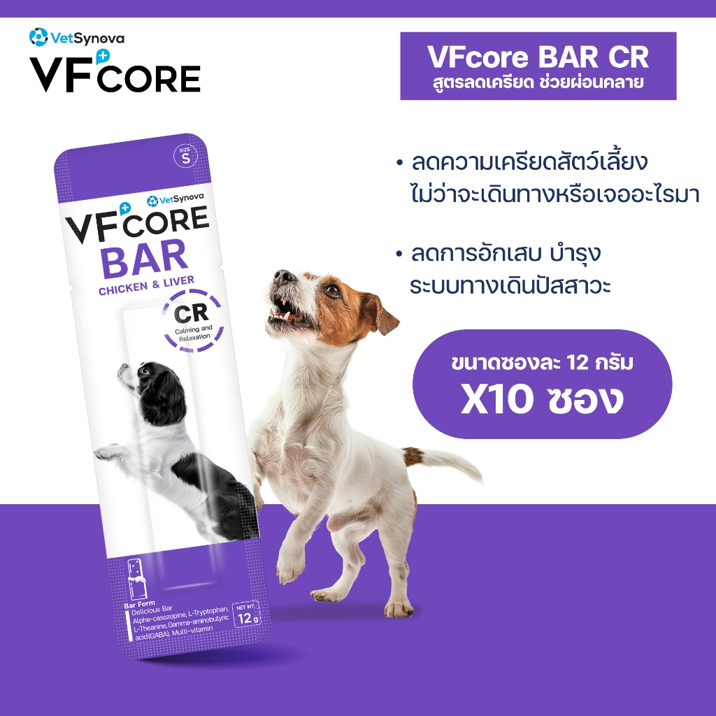 VFcore BAR CR Stress Reduction Formula Helps To Relax Amount 10 Sachets | Shopee Malaysia