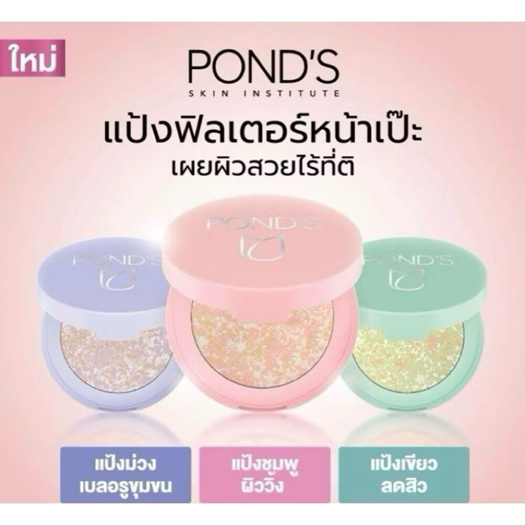Ponds Compact Powder Pond's Trans Lucent Translucent Pressed 4.5g (Bright & Glow/Acne Smooth ...