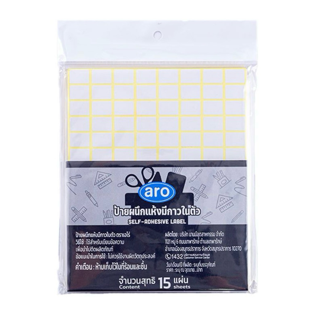 Aro Aero Sticker Label Size A3 112 Labels 15 Sheets/Pack (Pack Of 2) 3 ...