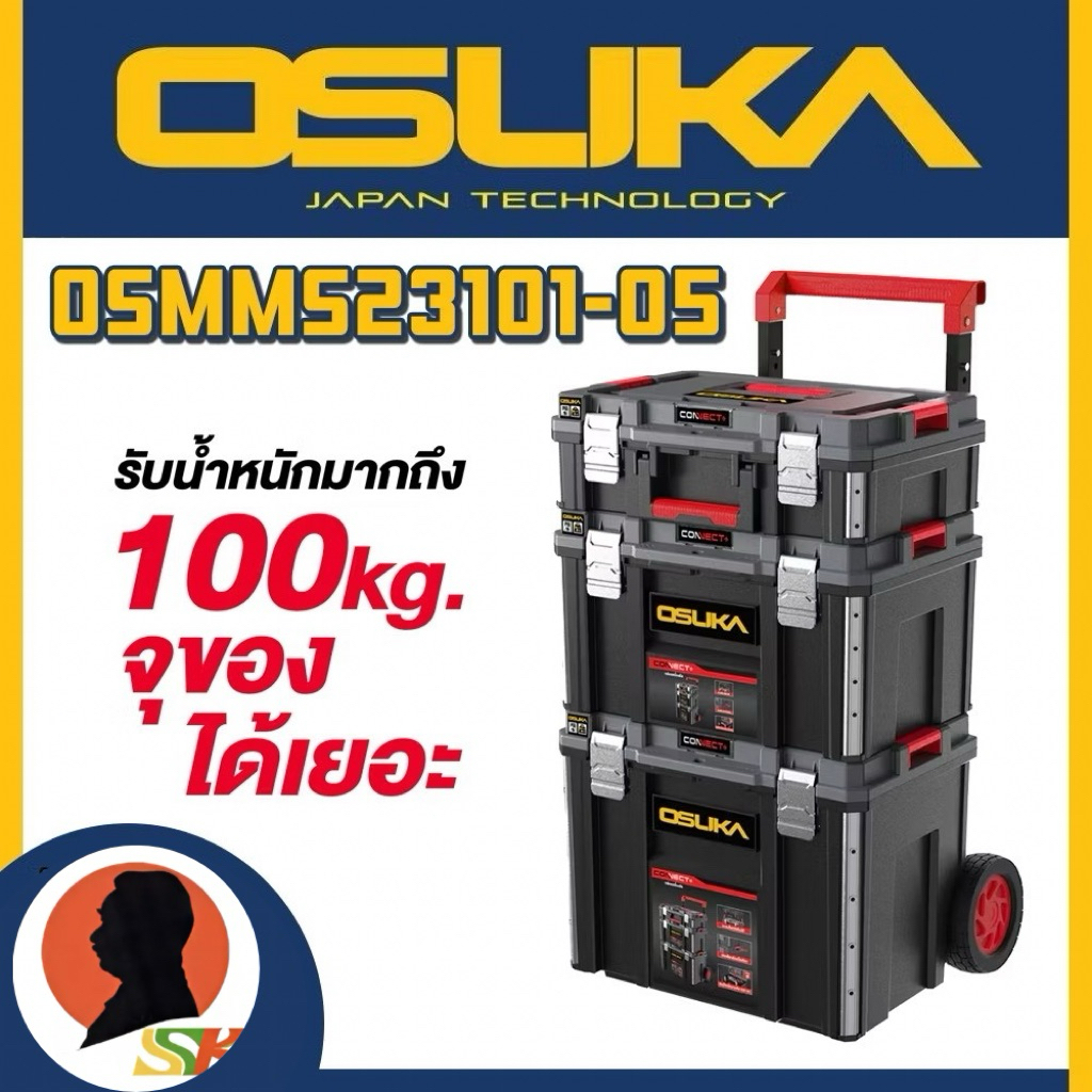 OSUKA Tool Storage Box Set With 3 Pockets With Wheels Easy To Move ...