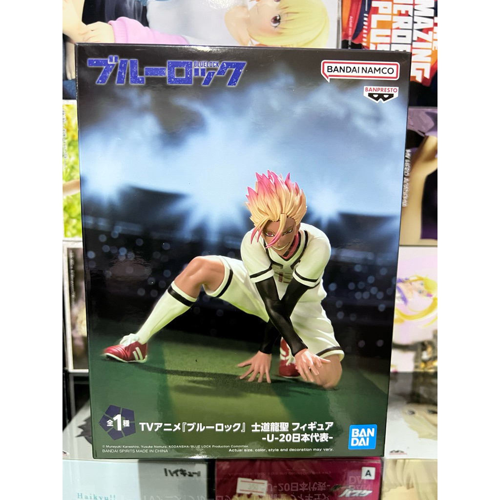 (Hand 1/Authentic) Bandai (Bandai) BANPRESTOBLUE LOCK Sei SHIDOU FIGURE ...