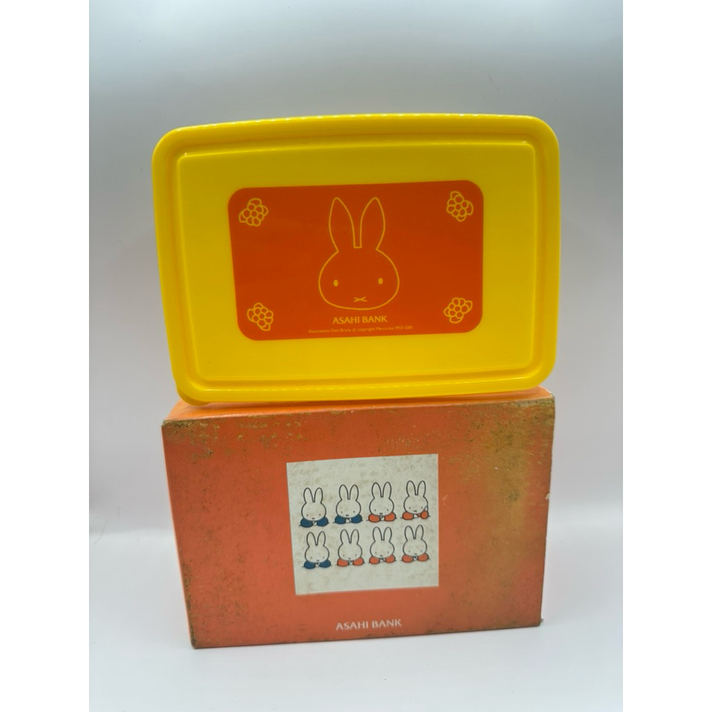 Miffy Lunch Box Made in Japan Old Condition As in The Picture | Shopee ...