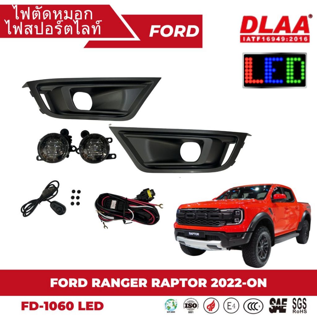 FORD Fog Lamp Spotlight For Ranger Raptor Model 2022-ON (FD1060-LED ...