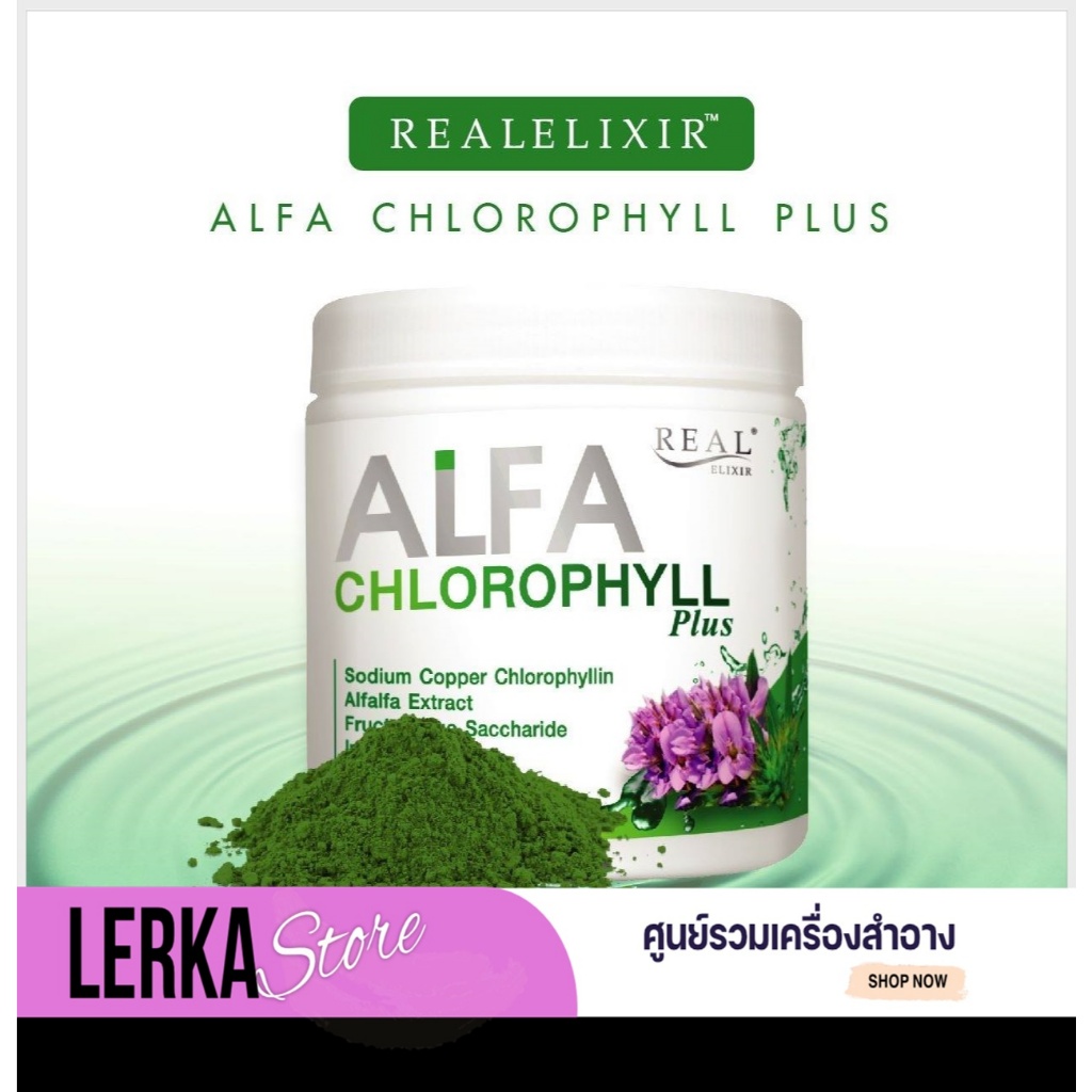 Real Elixir Alfa Chlorophyll Plus (Klorofil) | Shopee Malaysia