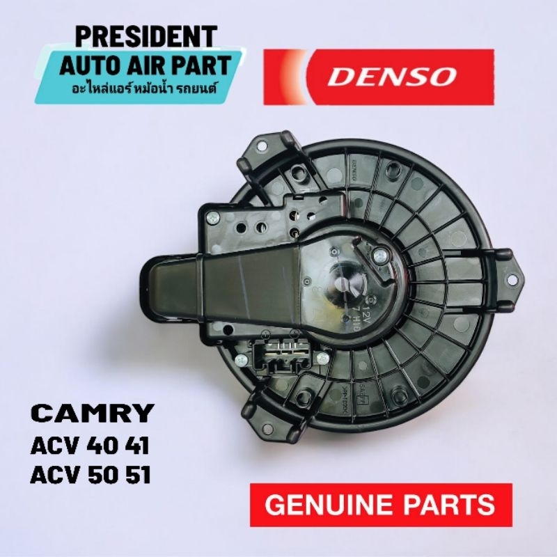 Aircond Fan Blower Original Denso Toyota Camry 2006-18 Acv 40 41 50 51 Brower | Shopee Malaysia