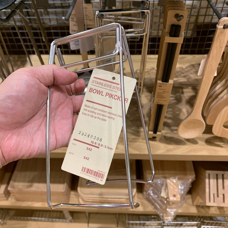 Bowl Tongs/Hot Plate Bolw Picker Muji Muji- Carry | Shopee Malaysia
