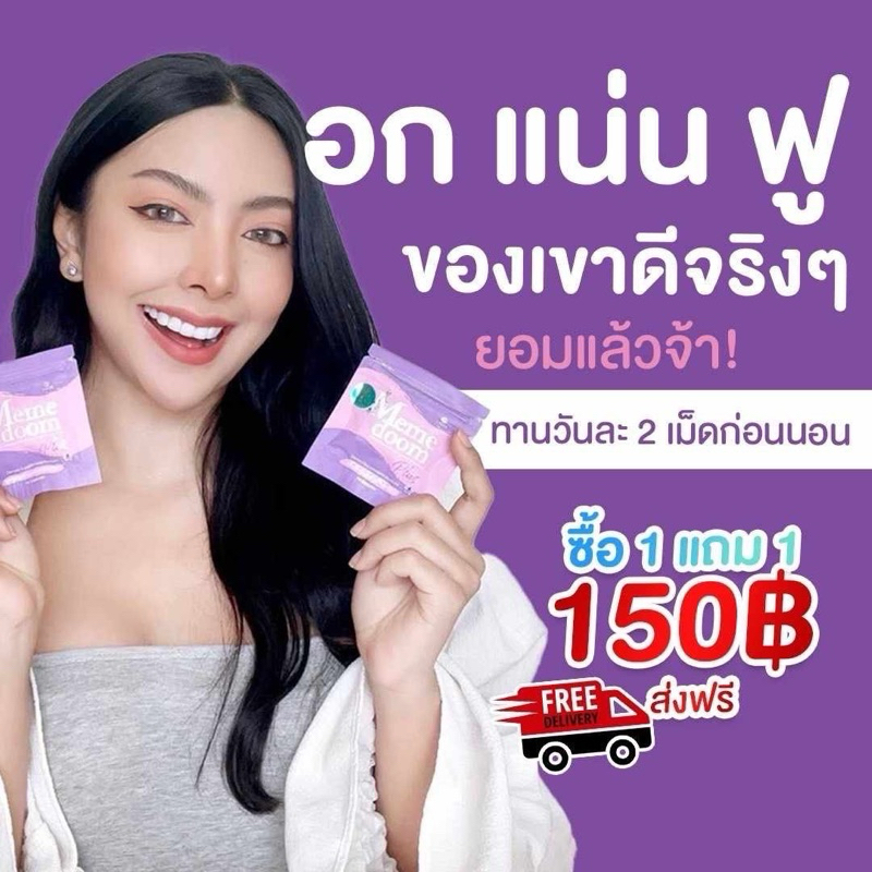 Product Of Extra Division Me Doom Plus (10 Tablets) | Shopee Malaysia