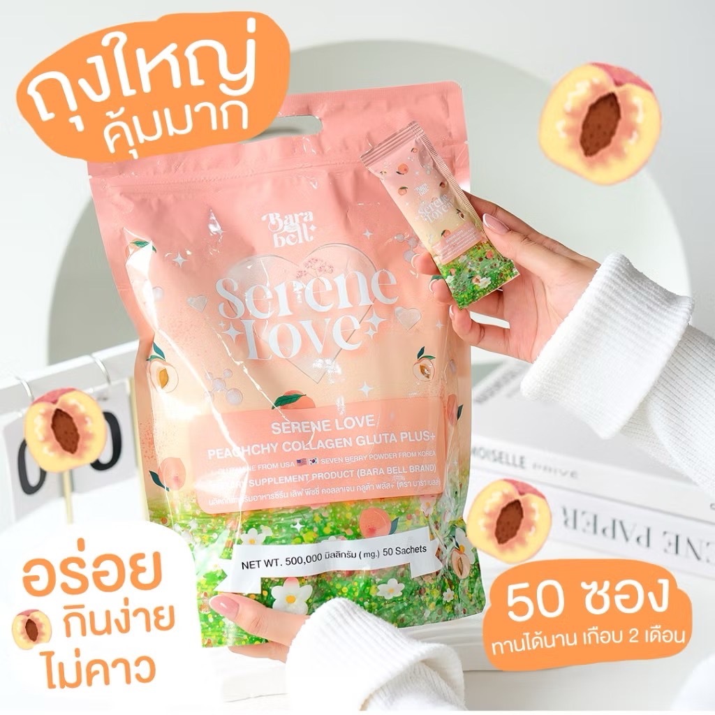 Serene Love Peachchy Collagen Plus+ Brewing Water | Shopee Malaysia