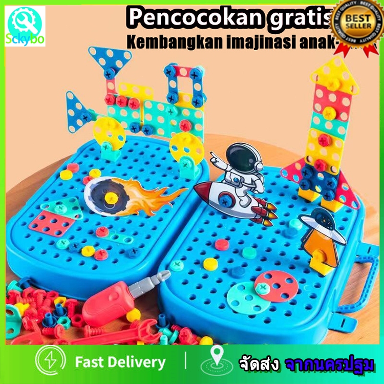 Little Engineering Tool Table Set Disassembly For Children. Screw ...