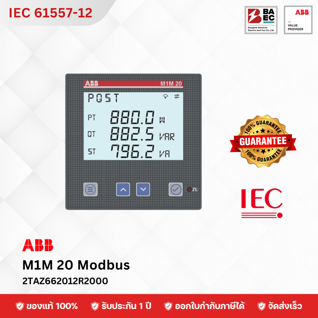 ABB M1M 20 Modbus Power meter | Shopee Malaysia