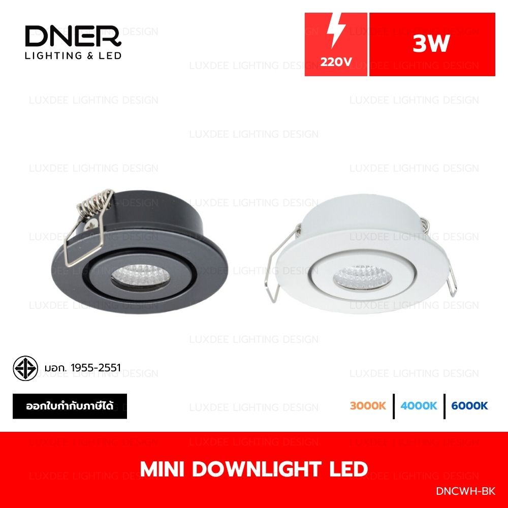 DNER 2 Inch LED Recessed Downlight 3W 220V Black/White Light 3000K/4000K/6000K | Shopee Malaysia