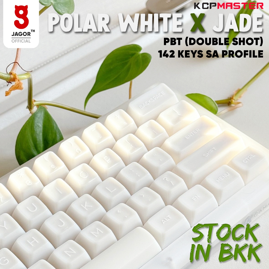 Keycaps Jade White 142 Keys Polar X JAGOR PBT SA Profile ENG | Shopee ...