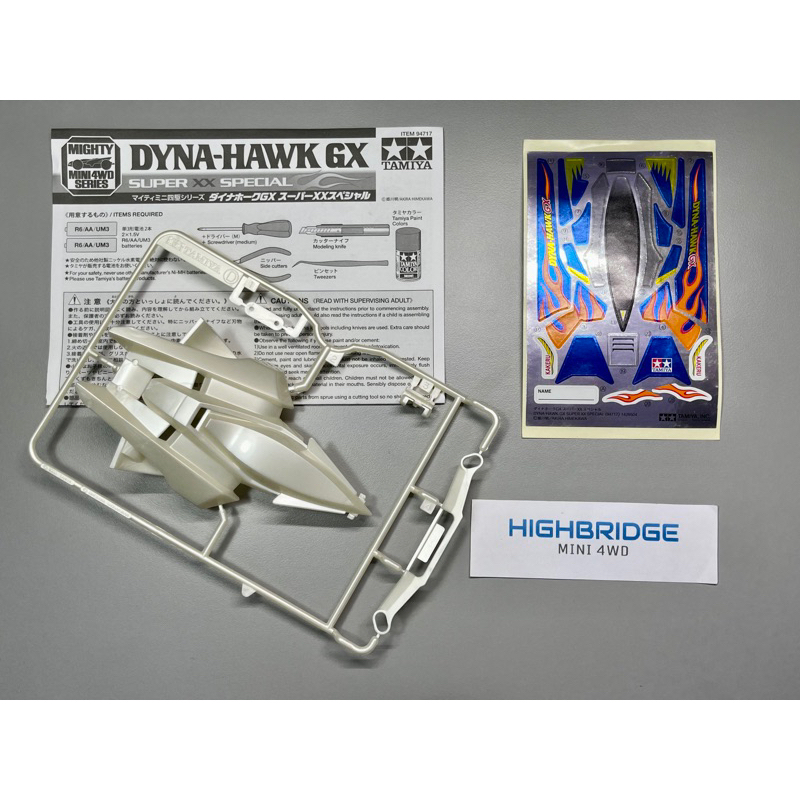 Tamiya Mini 4WD Dyna-Hawk GX Body (95467) for SXX Chassis With Manual ...