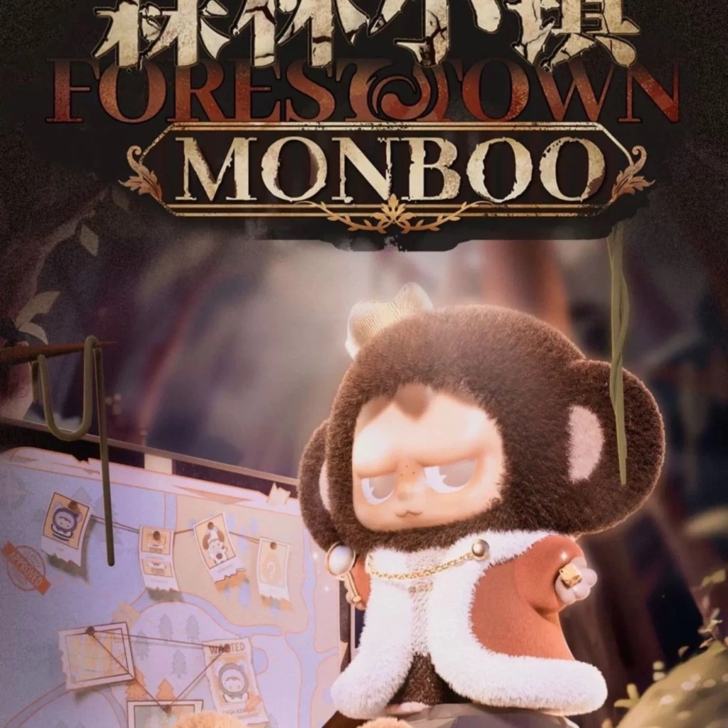 Toycity : HOHO- MONBOO Forest Town Keychain (Random Win Secret ...