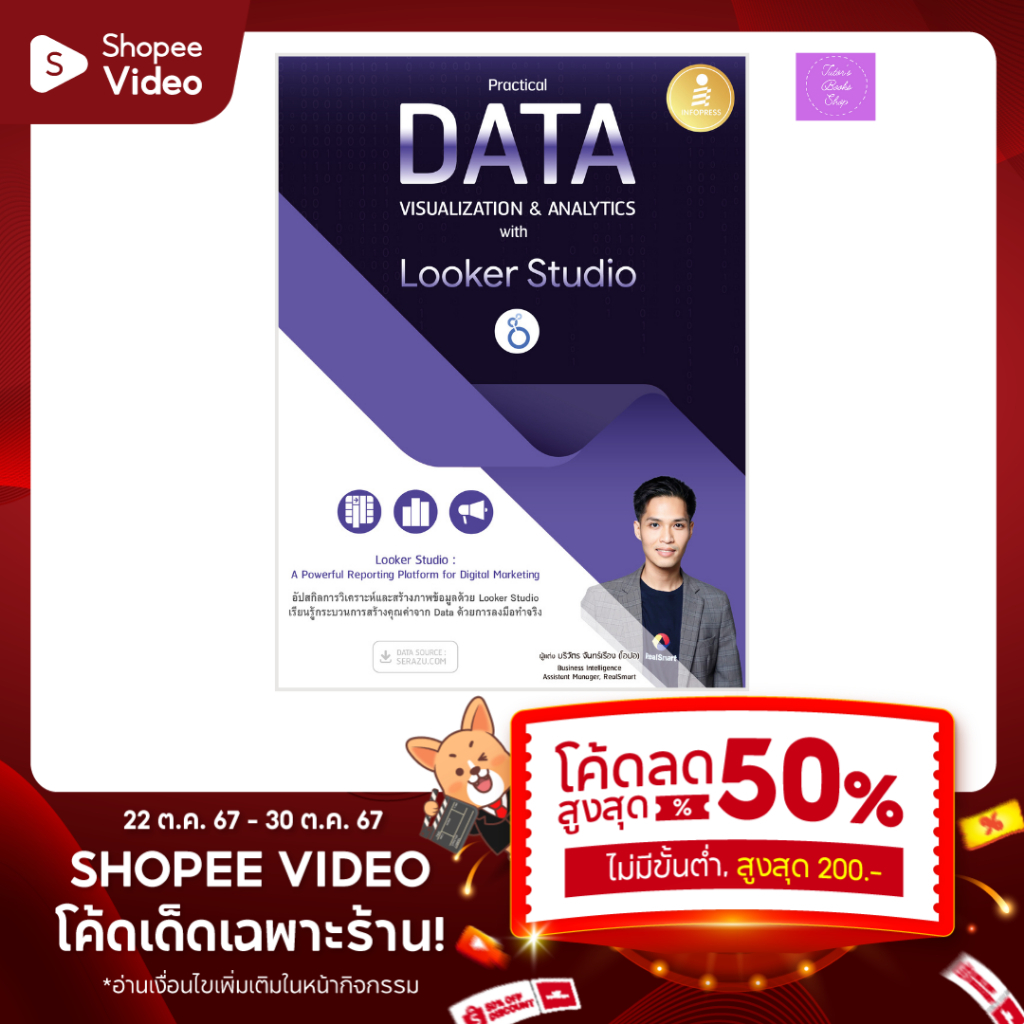 Practical Data Visualization & Analytics with Looker Studio | Shopee ...