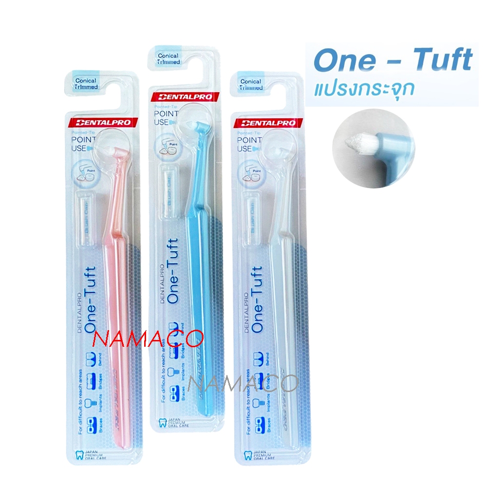 Dentalpro toothbrush One-tuft (single tuft) 1 Piece | Shopee Malaysia