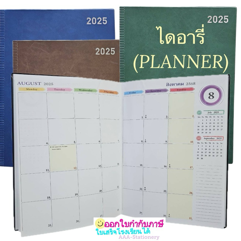 Diary 2568 Diary2025 Planner A4 Planner2025 4 Colors Print 14 Notebook ...