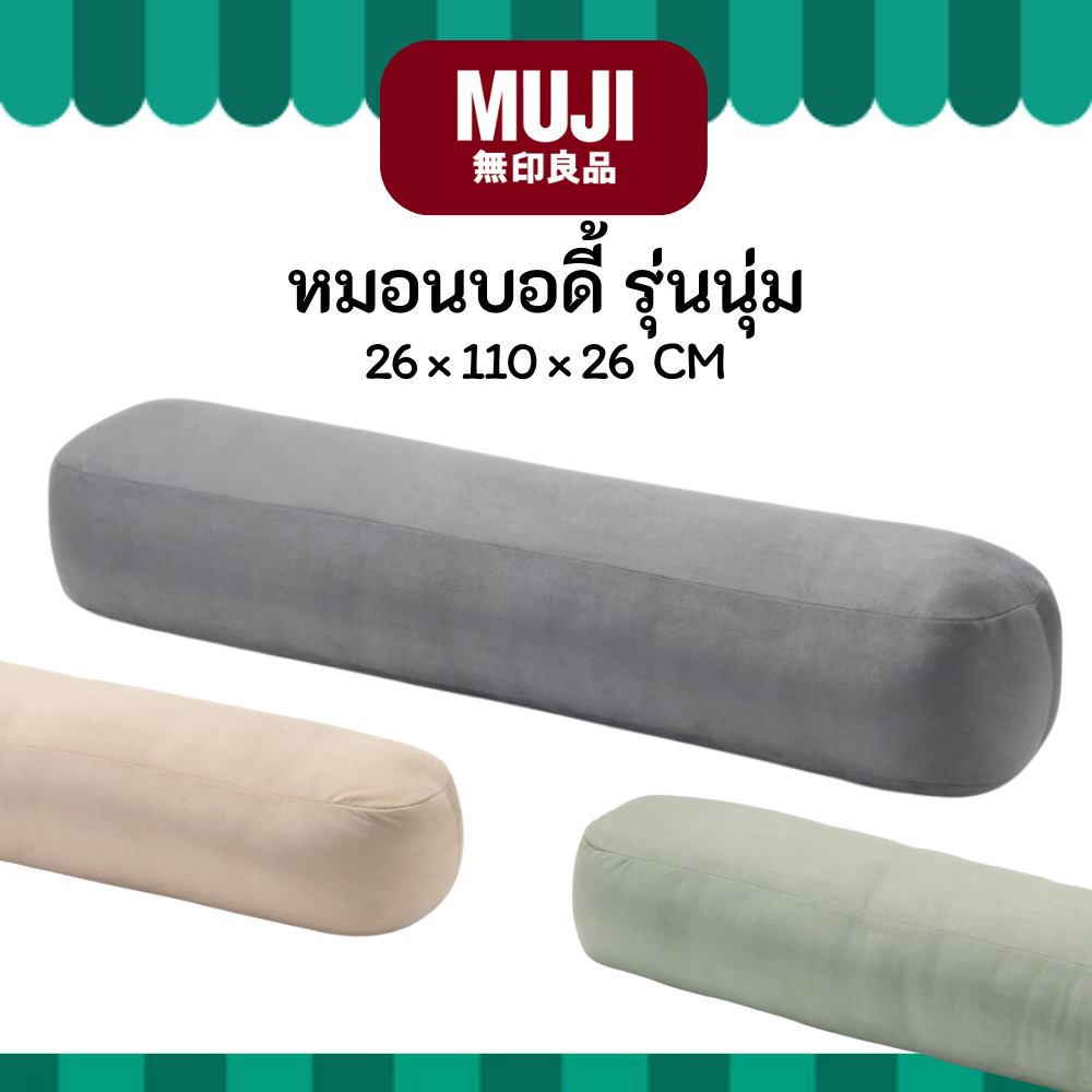 MUJI Body Pillow Bolster Big Size Very Soft Multi-Purpose | Shopee Malaysia