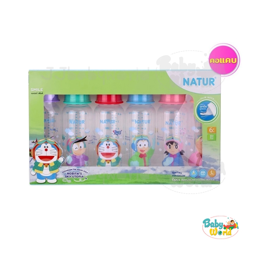 Natur 8 Oz. Milk Bottle Narrow Neck Pack Of 6 Doraemon | Shopee Malaysia