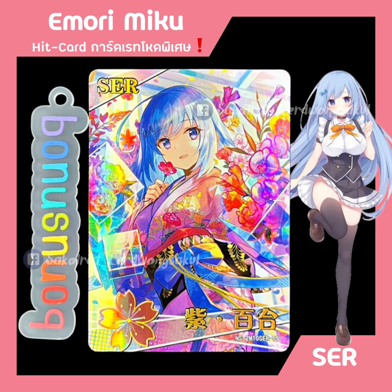 Emori Miku Goddess Collection Card Game Cartoon Anime SER | Shopee Malaysia
