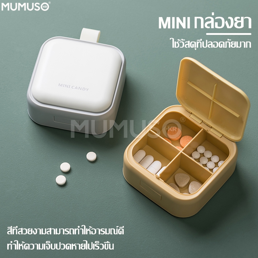 Small Medicine Box Portable Cartridge Powerful Compartment 4 Colors To ...