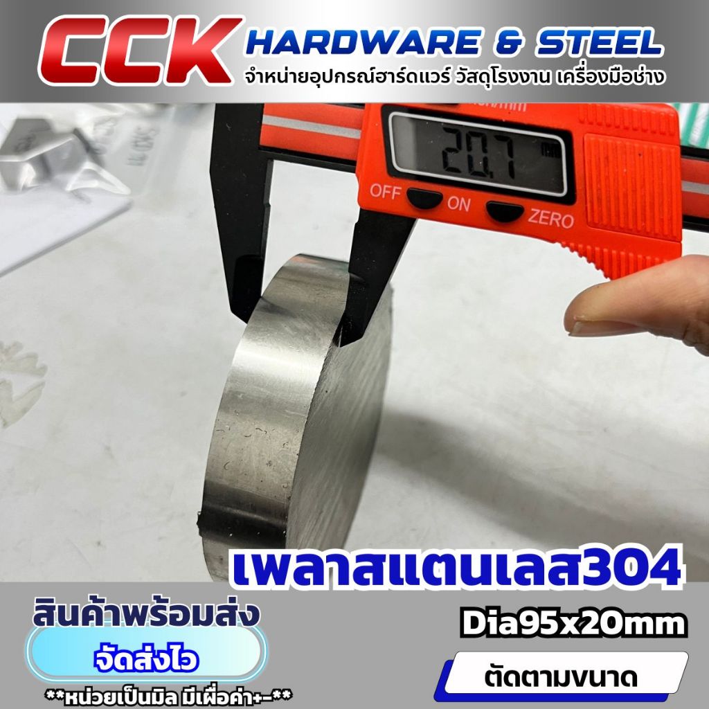 Stainless Steel Shaft Sus304 Dia95mm (Sold Separately) | Shopee Malaysia